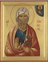 Father Lawrence Jagdfeld O.F.M. - St. Zacchaeus of...